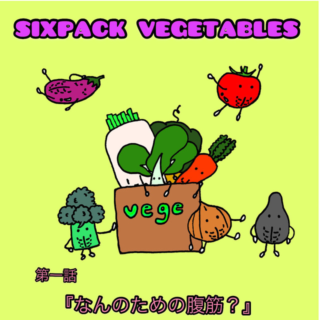 vol.10 sixpack animals radio: sixpack animals radio